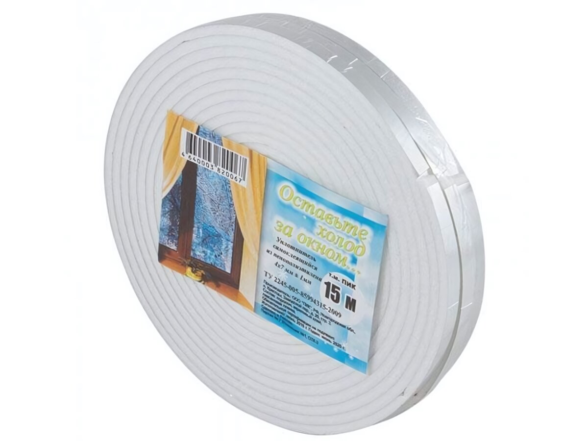 Уплотнитель ППЭ 4*7мм, 15м, белый, «ПИК», поролон — защита от холода и сквозняка, круглый профиль