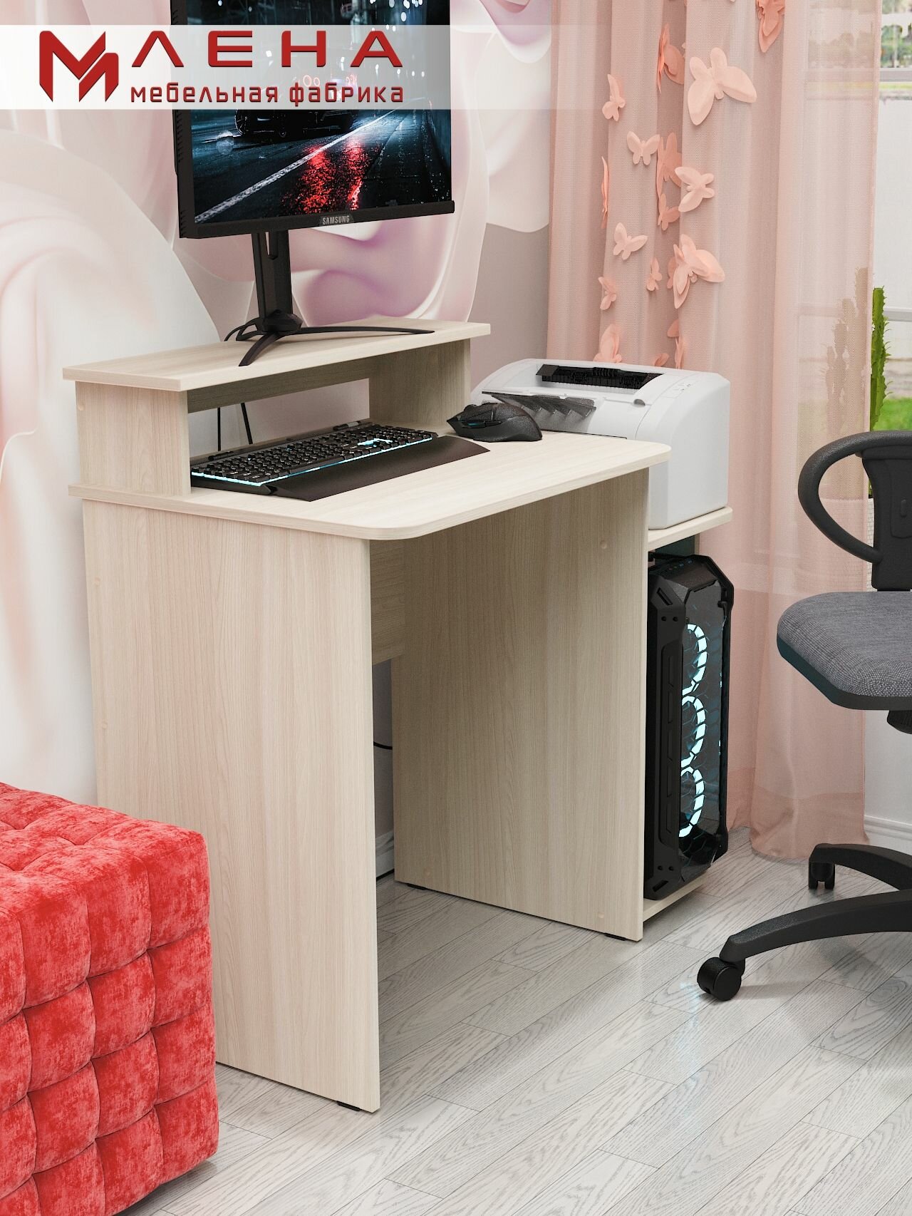 Стол письменный компьютерный