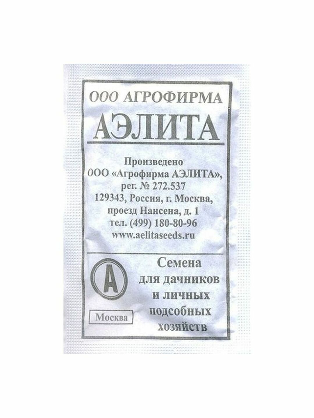 Семена Кукуруза Белое облако сахарная, среднеспелый, Аэлита, 1 пачка - 4г семян