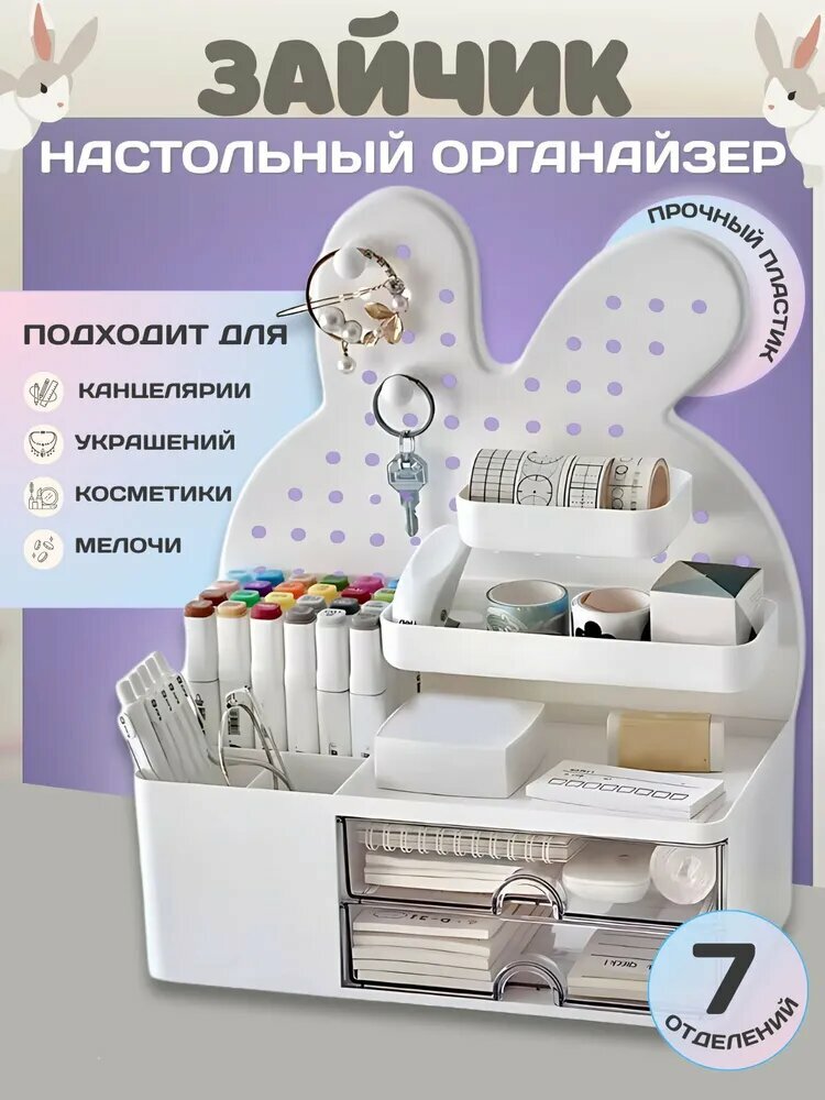 Подставка для ручек, карандашей