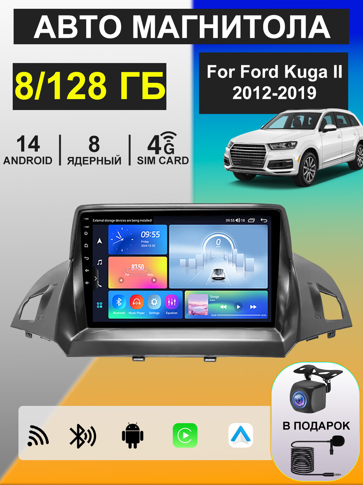Магнитола для Форд Куга 2 2012-2019 на Android 13.0 / Ford Kuga 2012-2019