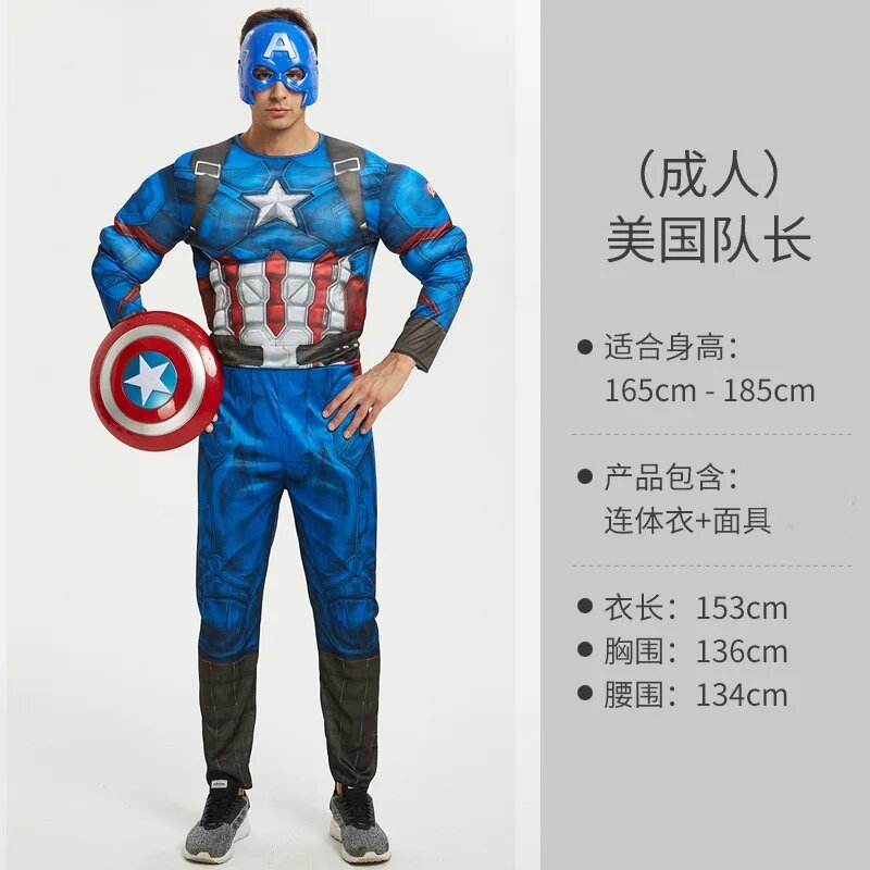 Комплект одежды Человек-паук