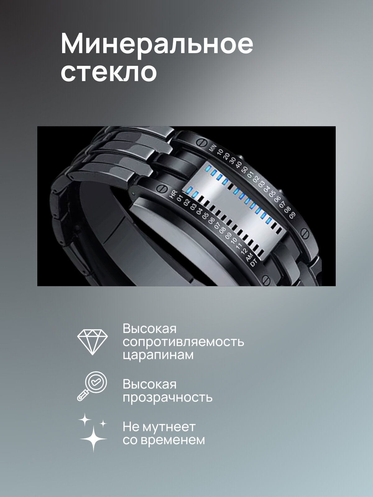 Наручные часы — фото 1