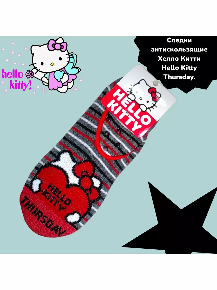 Термоноски 2023