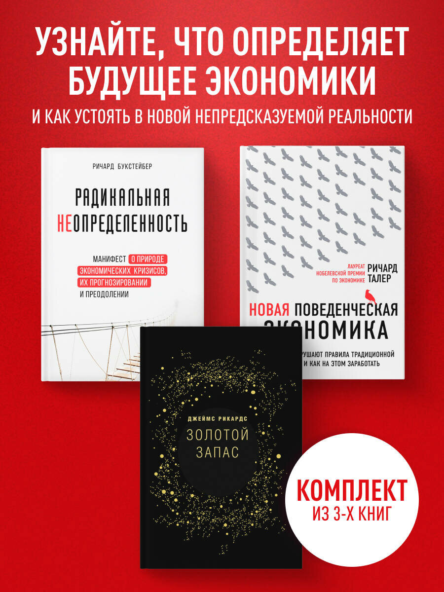 Подарок гениальному руководителю. Время возможностей. Подарок мужчине/подарочный набор/подарок руководителю/подарок коллеге/книга в подарок/набор