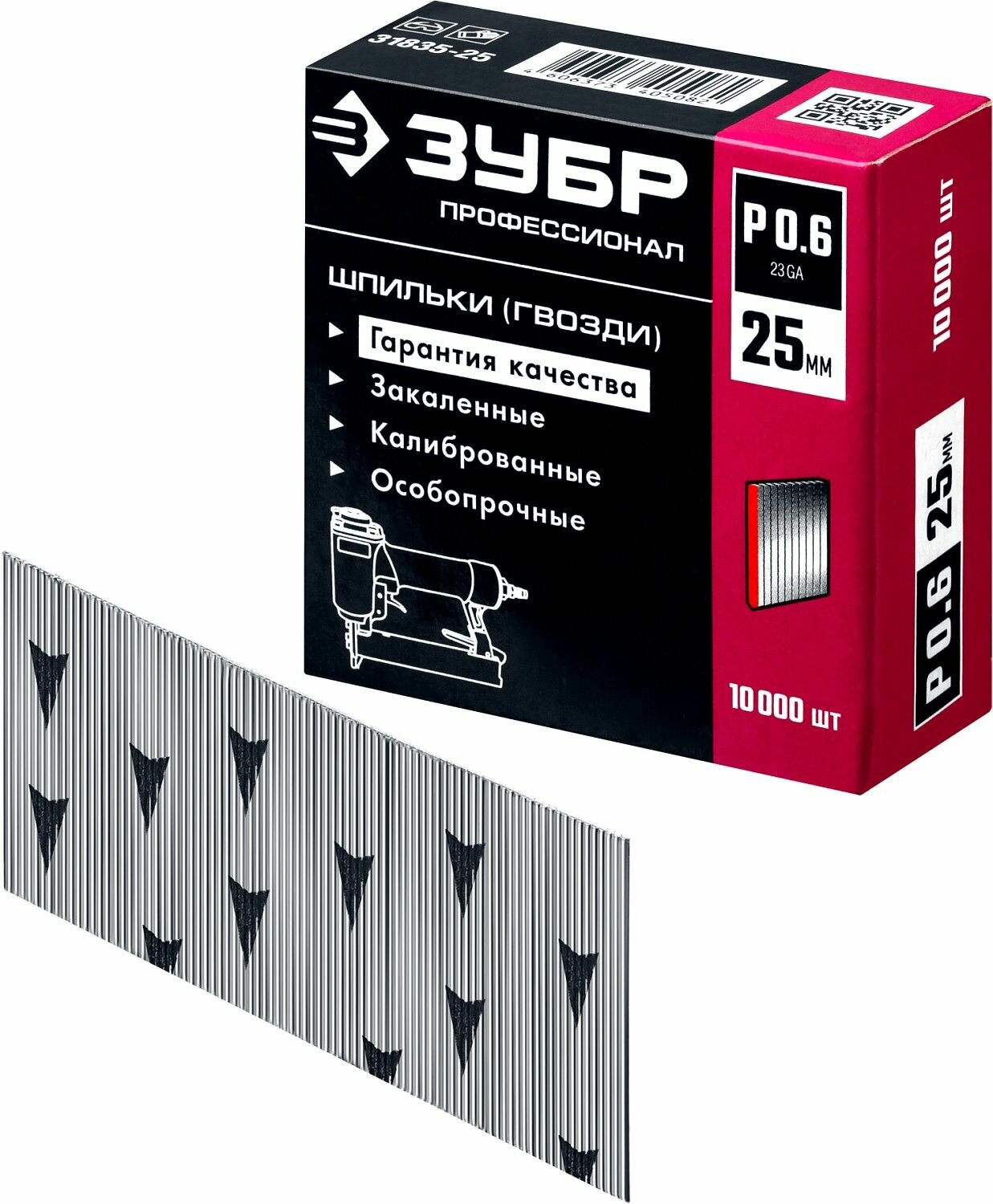 Шпильки для нейлера ЗУБР тип 23GA P0.6, 25 мм, 10 000 шт, профессиональные 31835-25