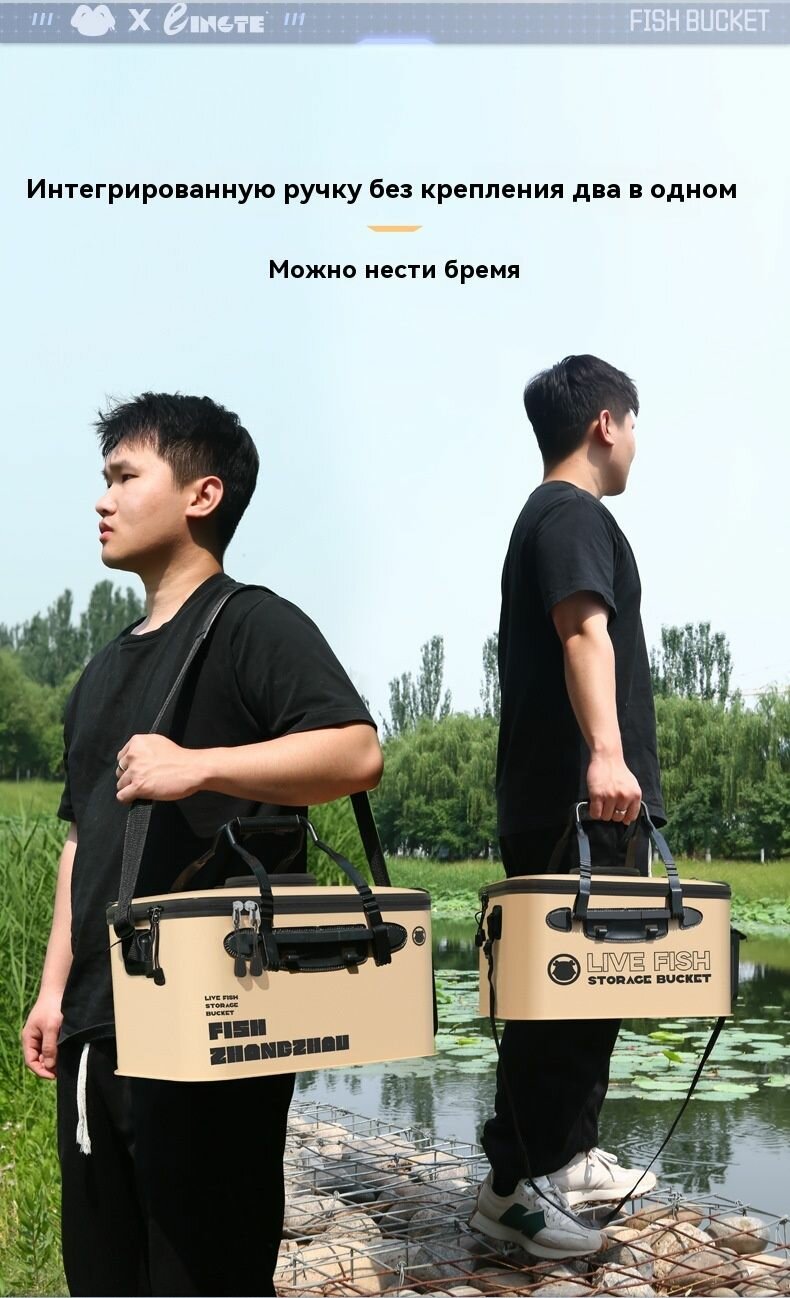 Ведро для рыбалки — фото 1
