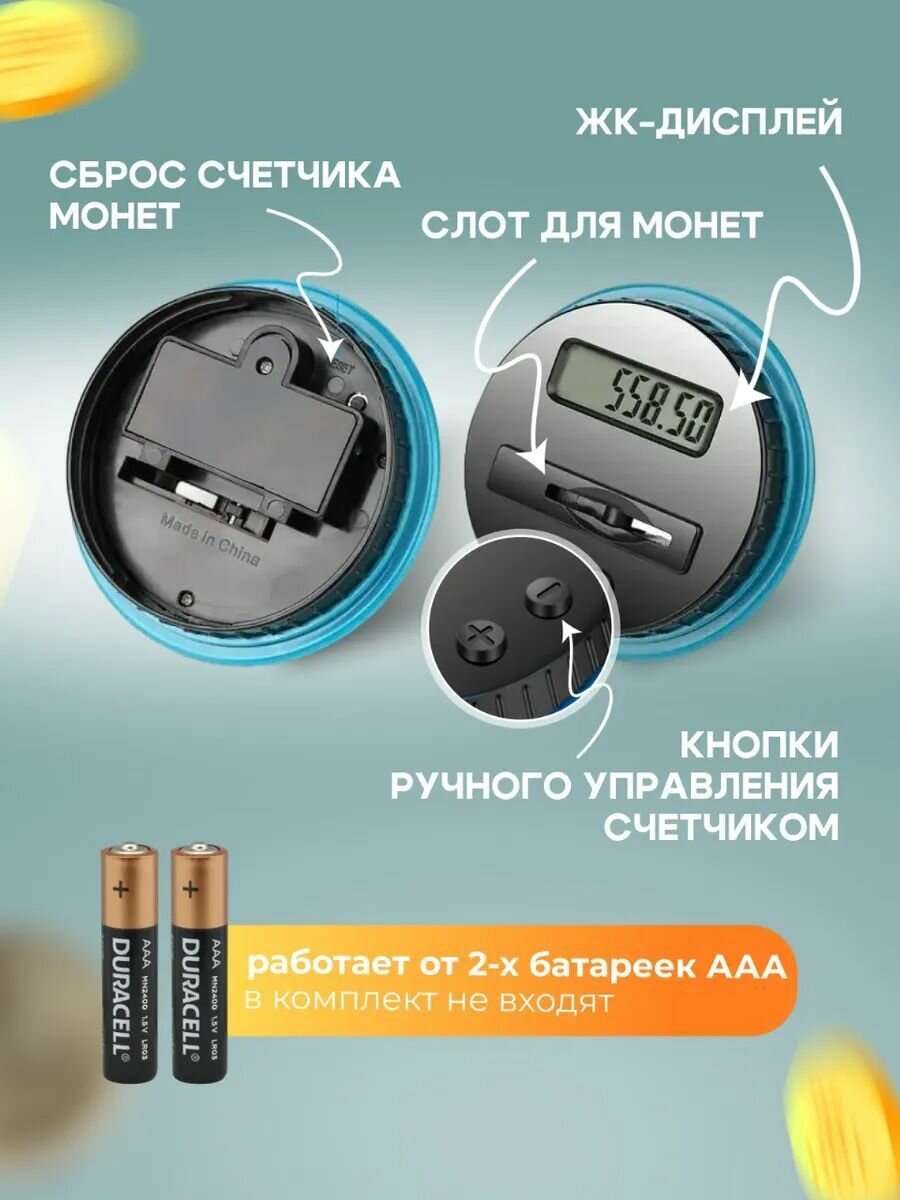 Копилка — фото 1
