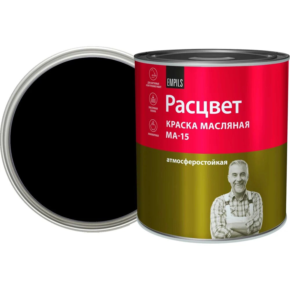 Масляная краска Расцвет 5868, глянцевая, черная, для металла и дерева, 2,7 кг