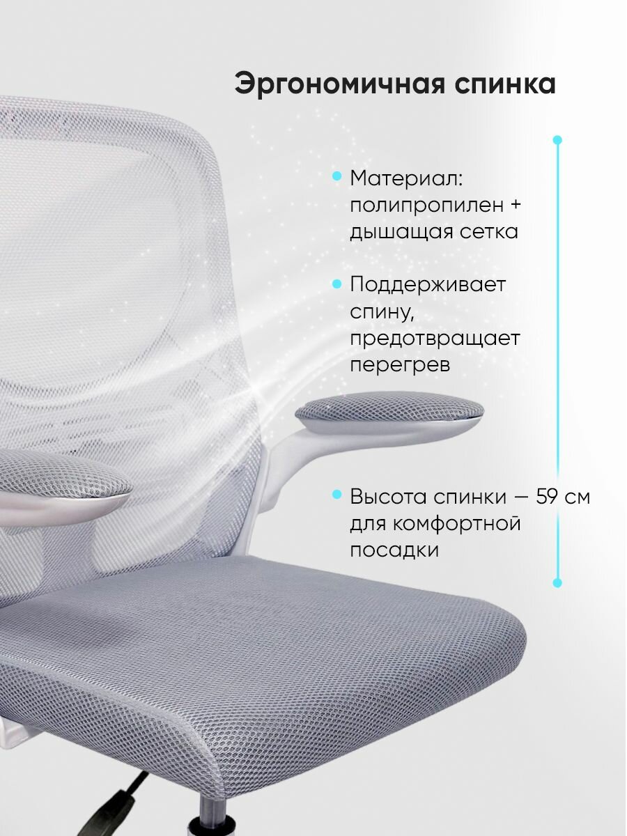 Офисное кресло — фото 1