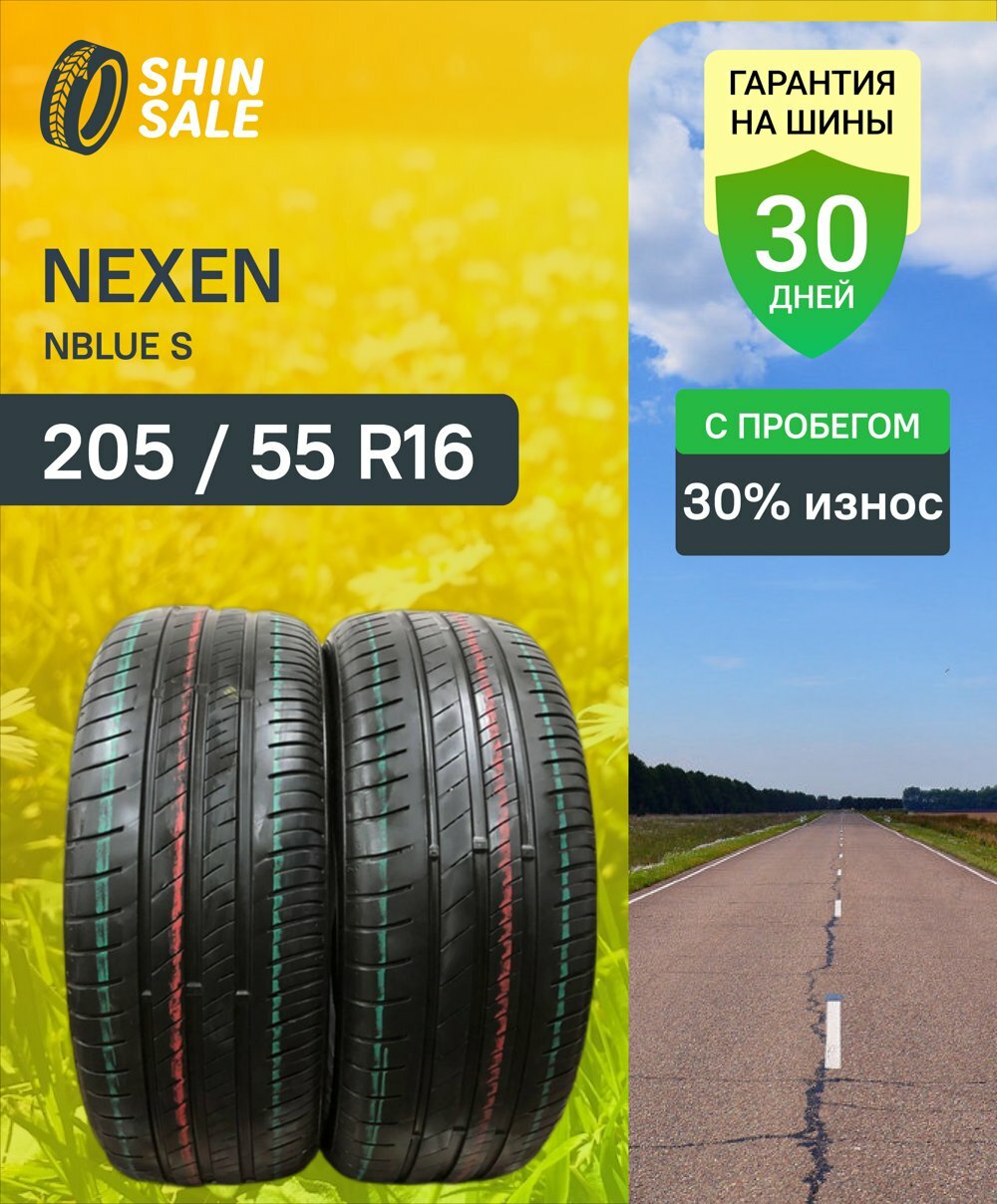 Летние БУ шины Nexen Nblue S 205/55 R16 25.0% износ T0125470