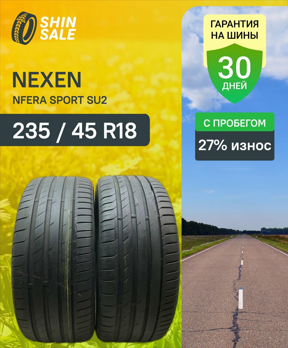 Летние БУ шины Nexen Nfera Sport SU2 235/45 R18 22.0% износ T0104287