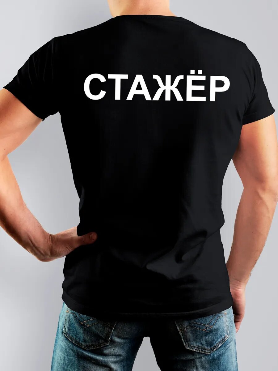 Футболка