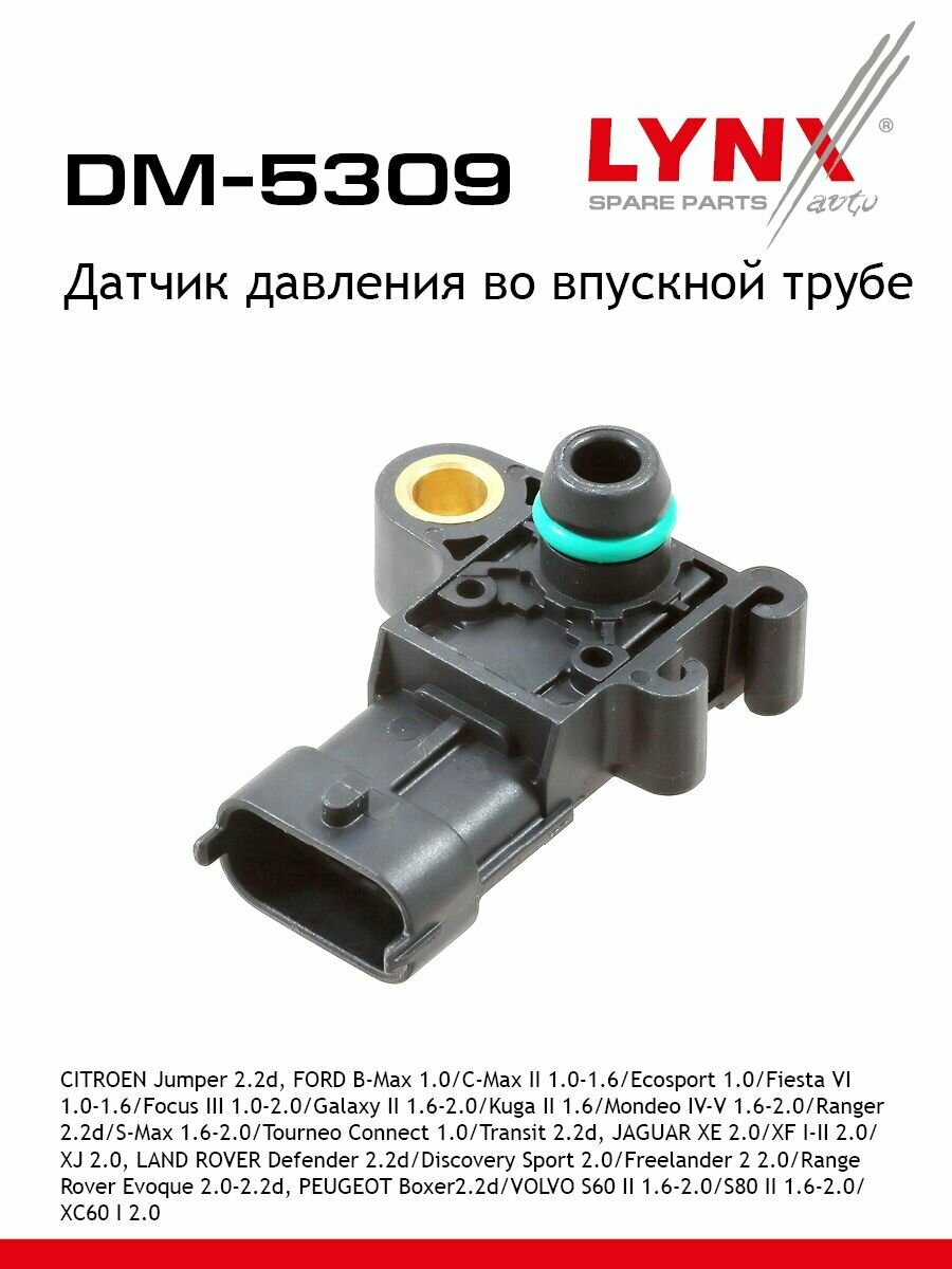 LYNXauto Датчик давления во впускном коллекторе CITROEN Jumper 2.2d 11>, FORD B-Max 1.0 12> / C-Max II 1.0-1.6 10-19 / Ecosport 1.0 12> / Fiesta VI 1.0-1.6 12> / Focus III 1.0-2.0 10> / Galaxy II