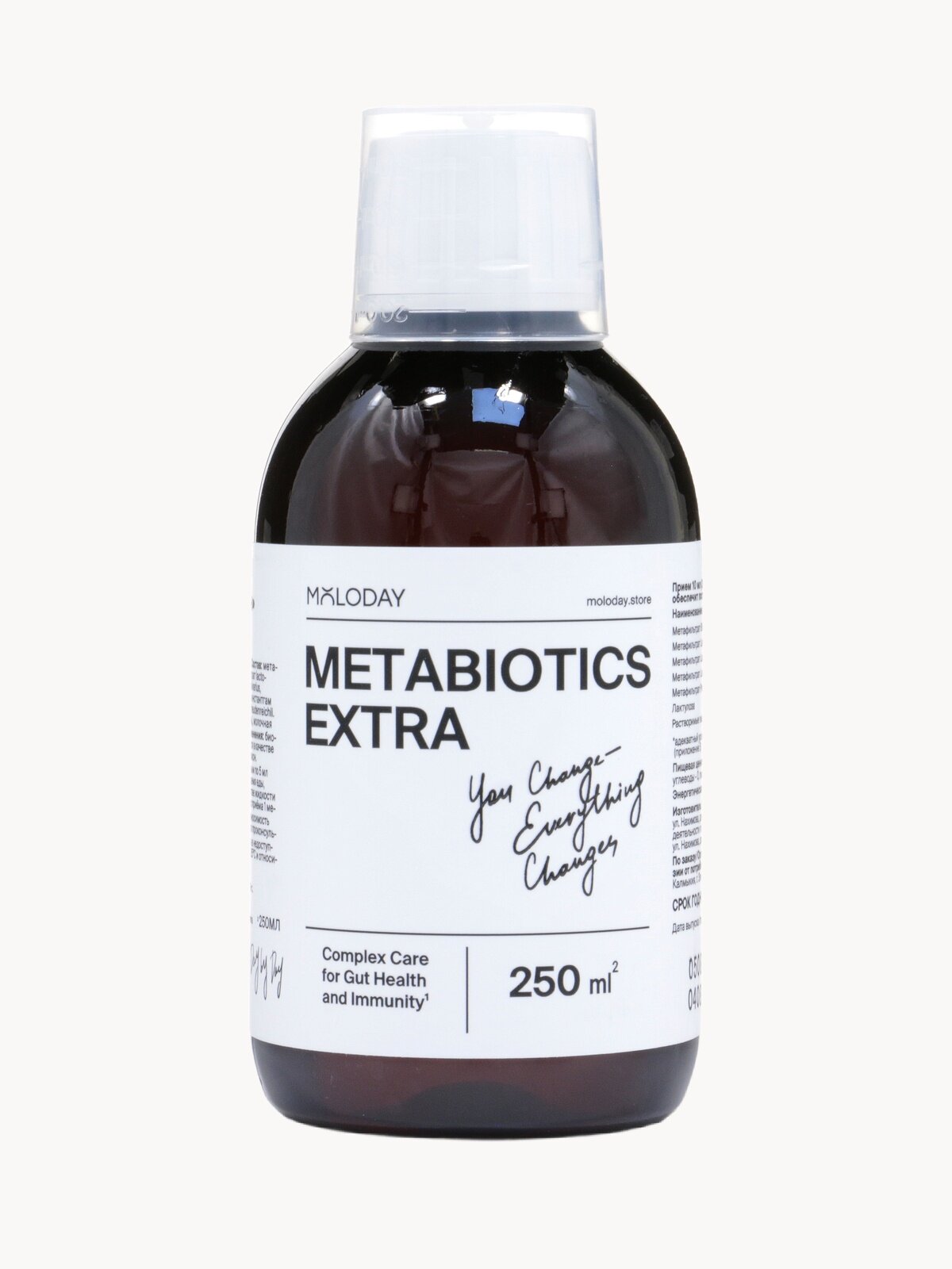 Метабиотик MOLODAY, для лечения дисбактериоза и улучшения пищеварения без сахара, 50 порций