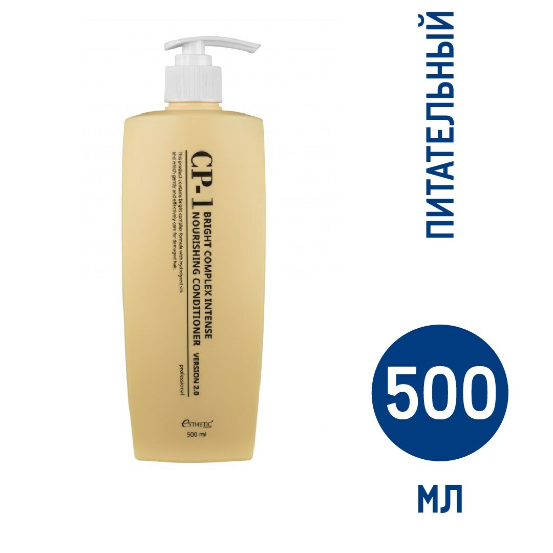 Кондиционер Esthetic House Bright Complex v2.0 CP-1, для всех типов волос, 500 мл