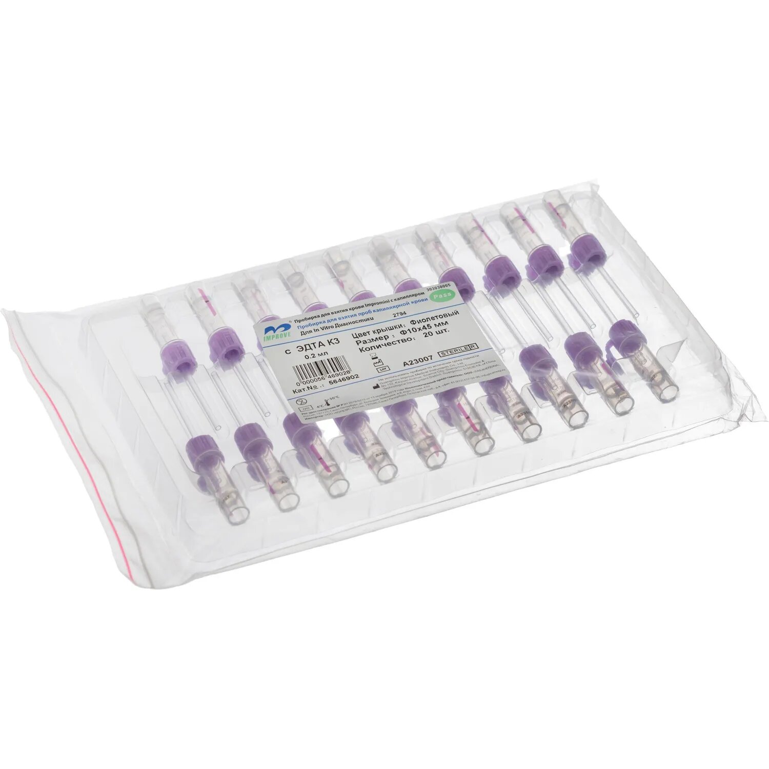 Пробирка с капилляром с ЭДТА-К3, 0.2мл Impromini 20шт/уп