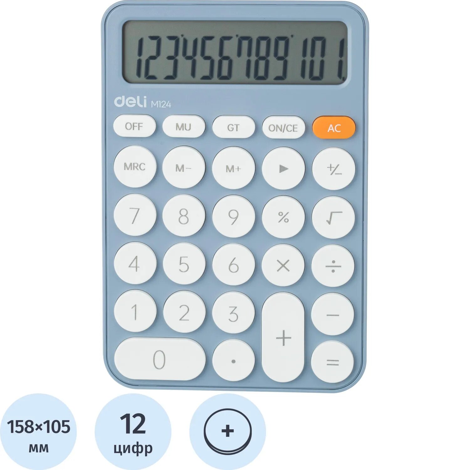Калькулятор настольный комп. Deli EM124, 12-р, батар, 158x105мм, голубой