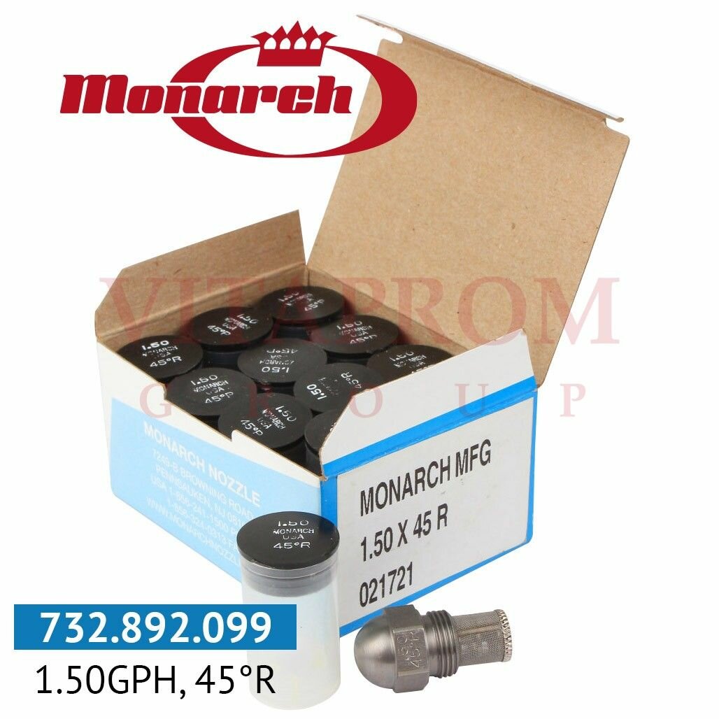 Форсунка Monarch 1.50GPH, 45R — фото 1