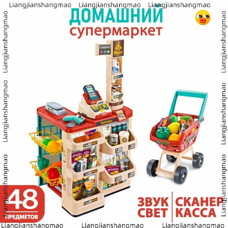 Сюжетно-ролевые игрушки