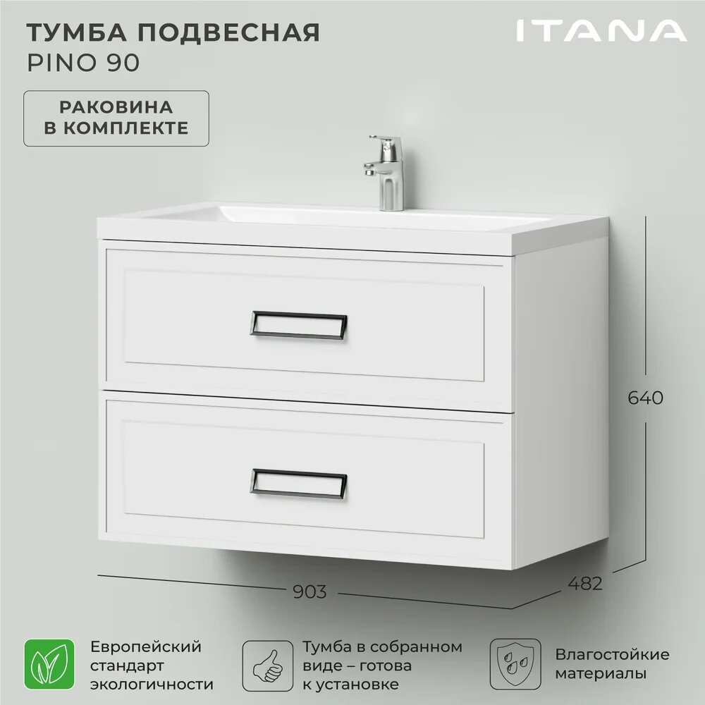 Тумба с раковиной Itana Pino 90 подвесная, 90, 1 см, белая, матовая, из МДФ, с ящиками, раковина для ванной, из искусственного камня, прямоугольная