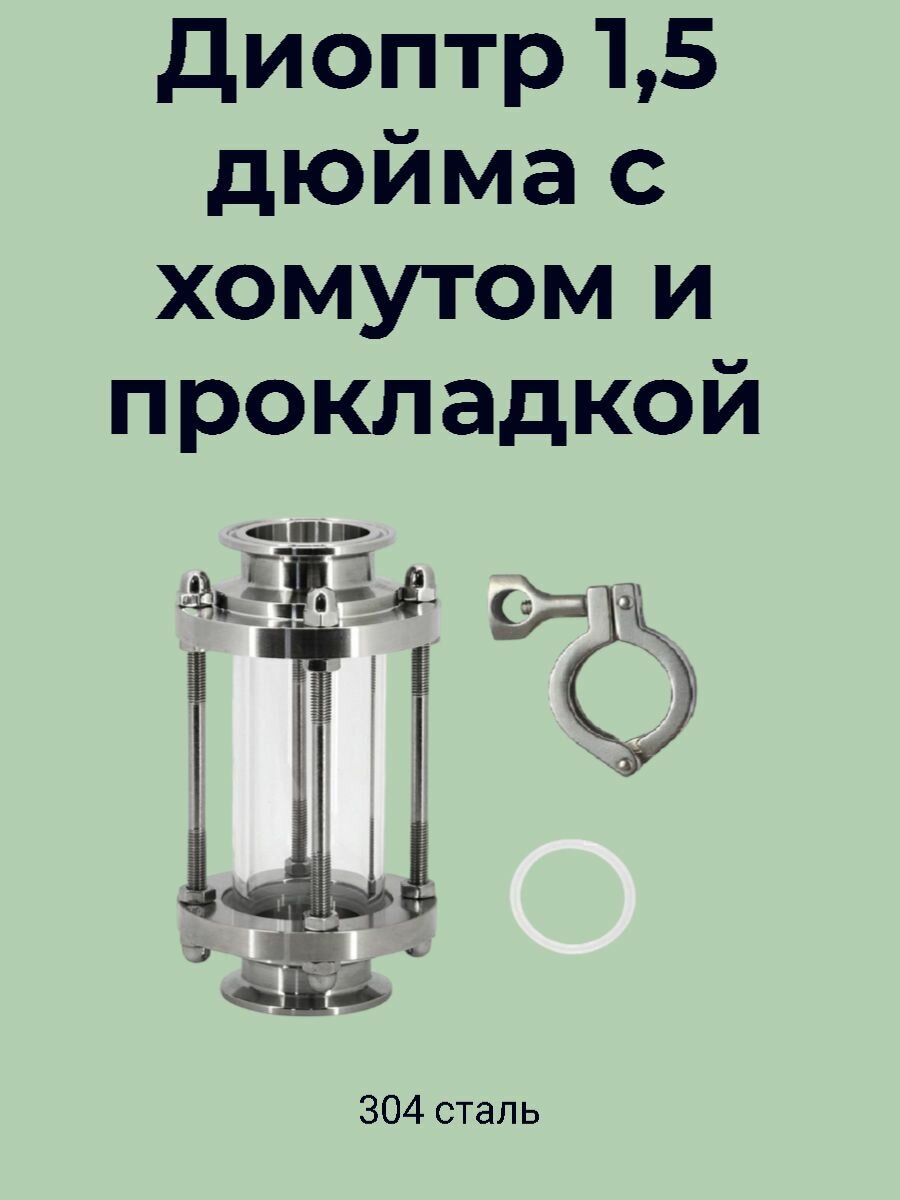 Самогонный аппарат