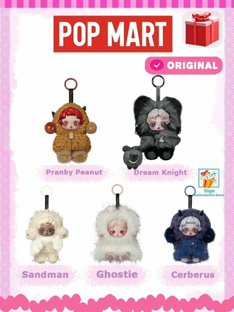 Коллекционная фигурки игрушка POP MART SKULLPANDA Sleepless Theater series Glutton 100% оригинал, подарок на день рождения, Не Слепая коробка