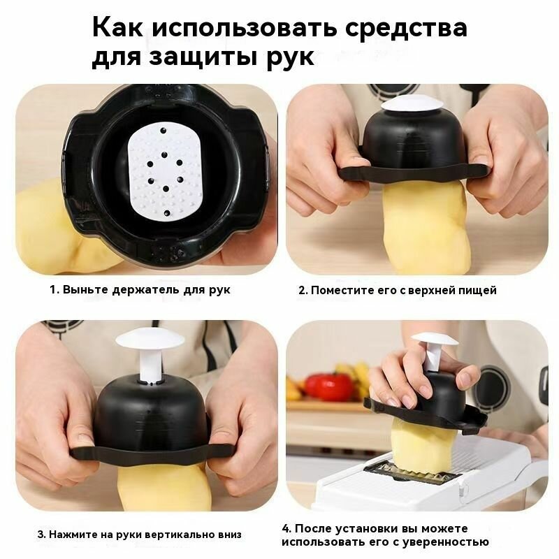 Многофункциональная ручная овощерезка с набором насадок, для нарезки кубиками и шинкования — фото 1