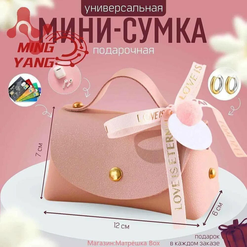 Конверт для денег