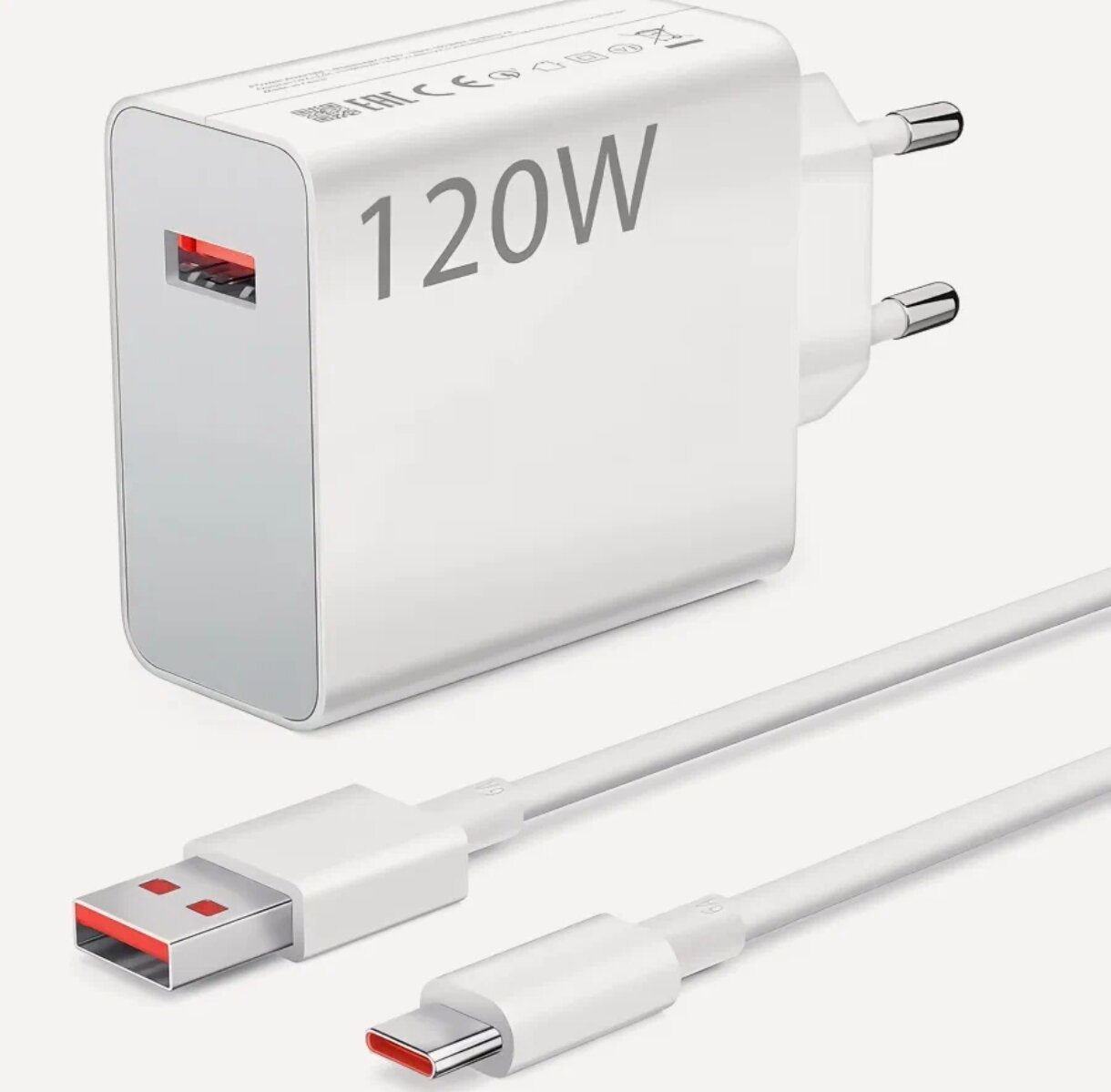 Быстрое зарядное устройство 120W для Xiaomi, Redmi, Realme, Samsung, Honor, Huawei, VIVO, OPPO и многих других устройств