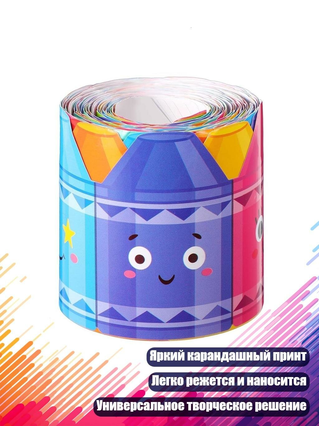 Настенный стикер с узором карандаша, ZA48