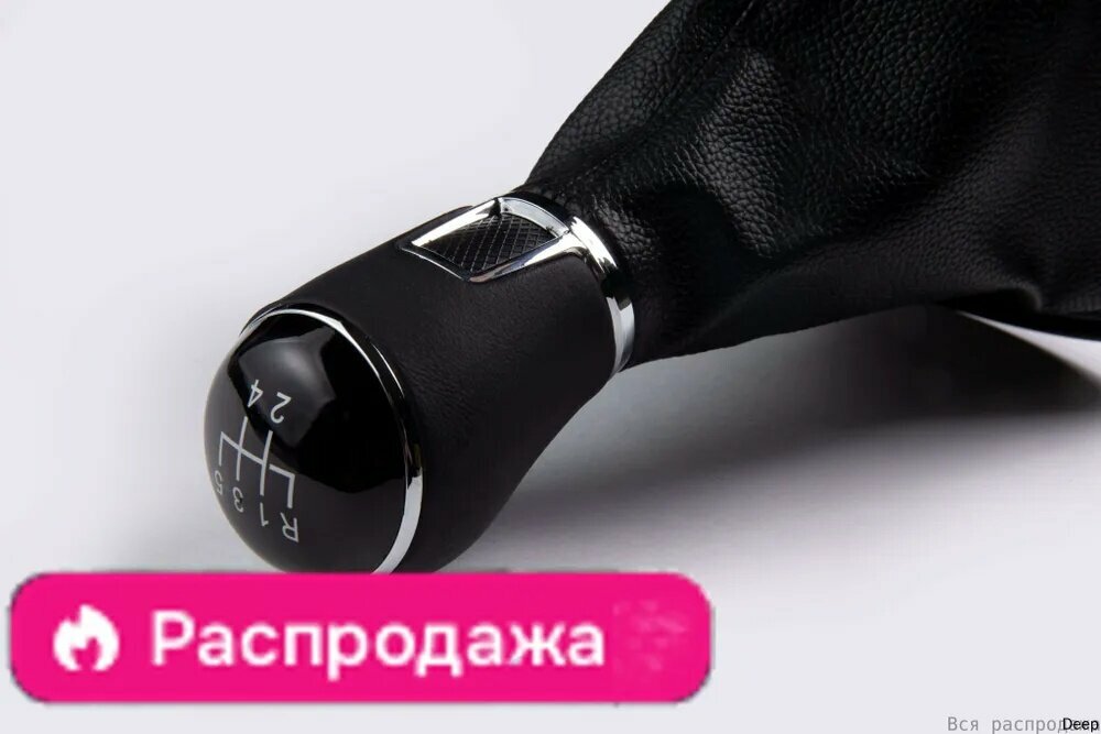 Ручка КПП — фото 1
