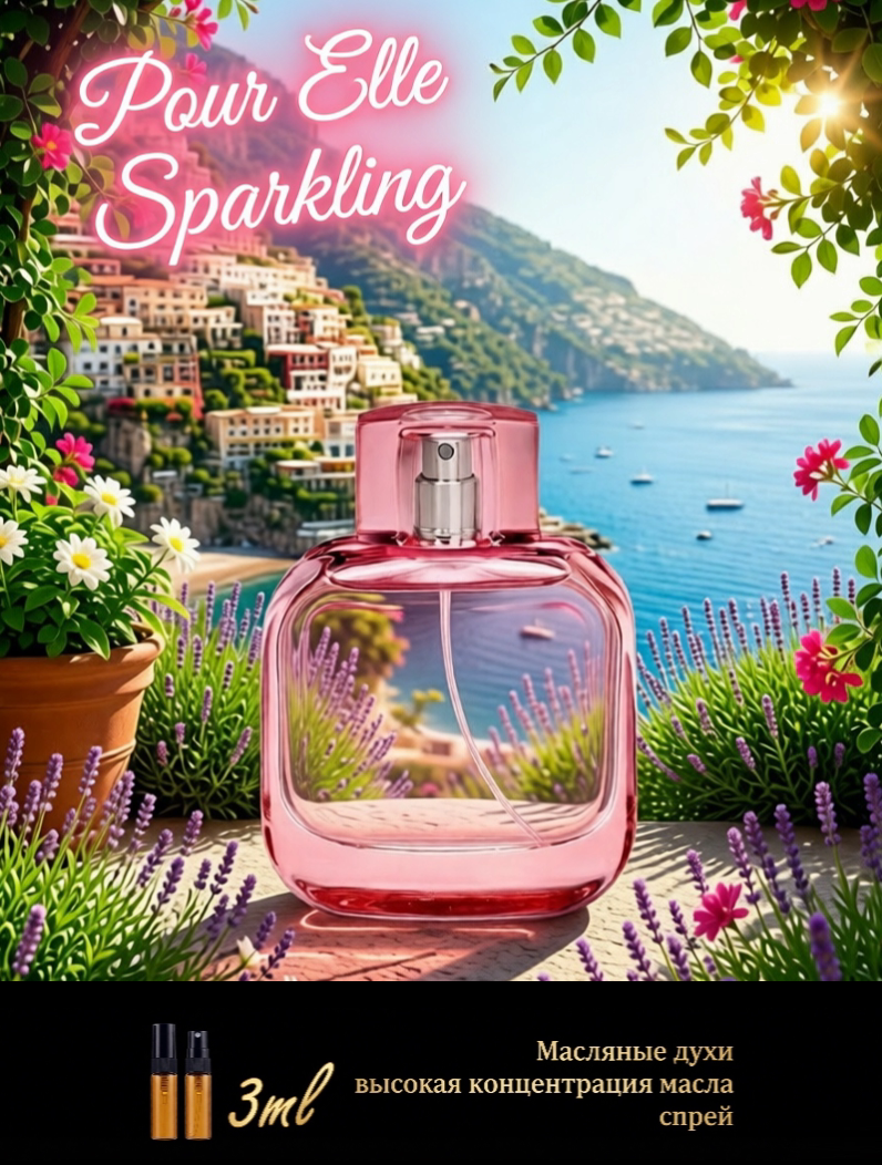 Pour Elle Sparkling, масляные духи, спрей 3 мл, женский цветочно-фруктовый аромат (Швейцария)