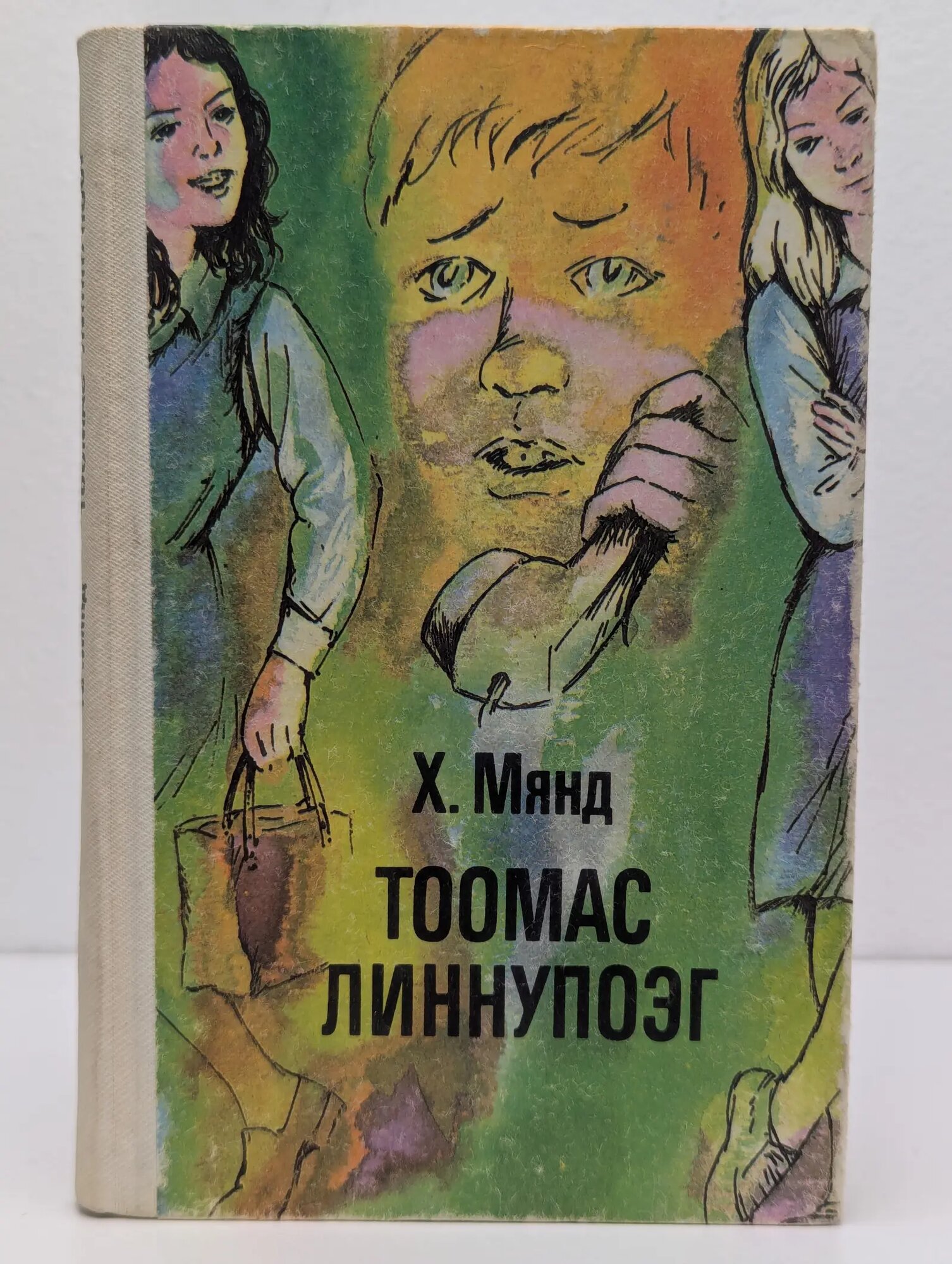 Тоомас Линнупоэг Мянд Хельо 1983