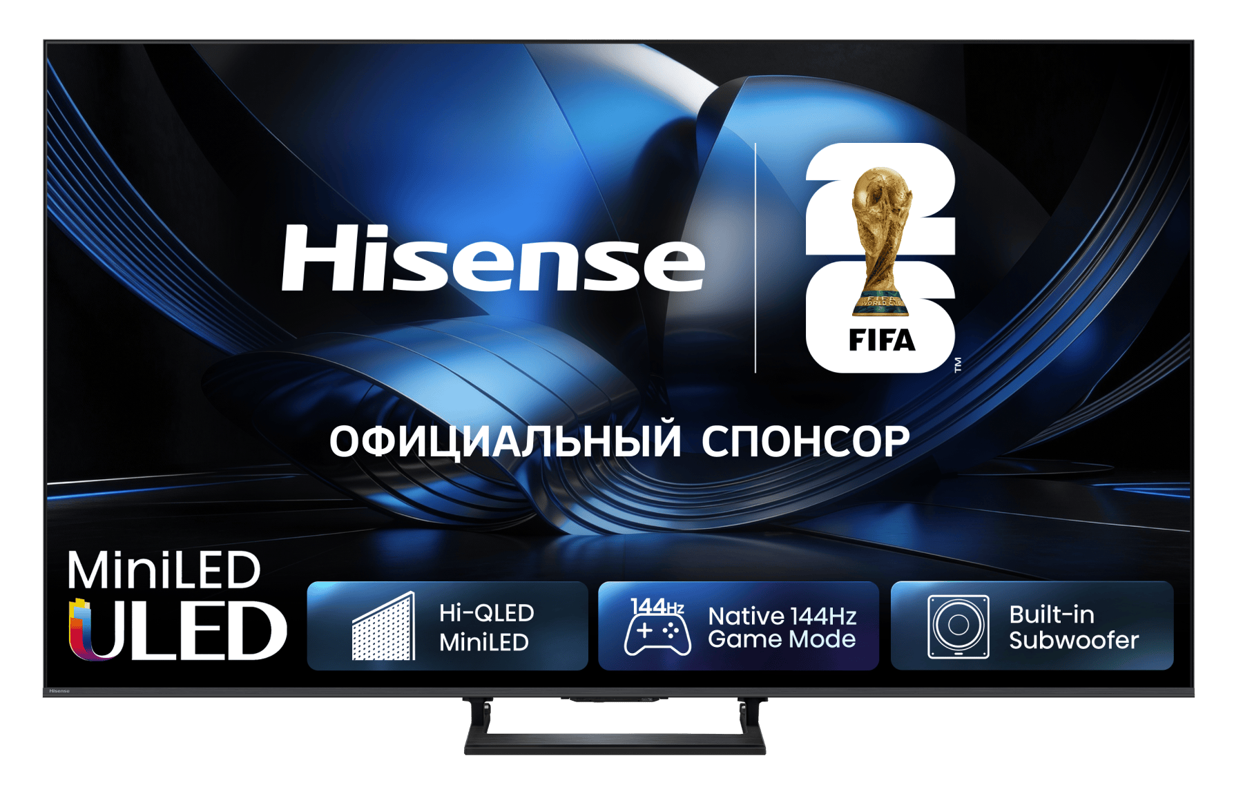 Телевизор Hisense 85" 85U7S серый