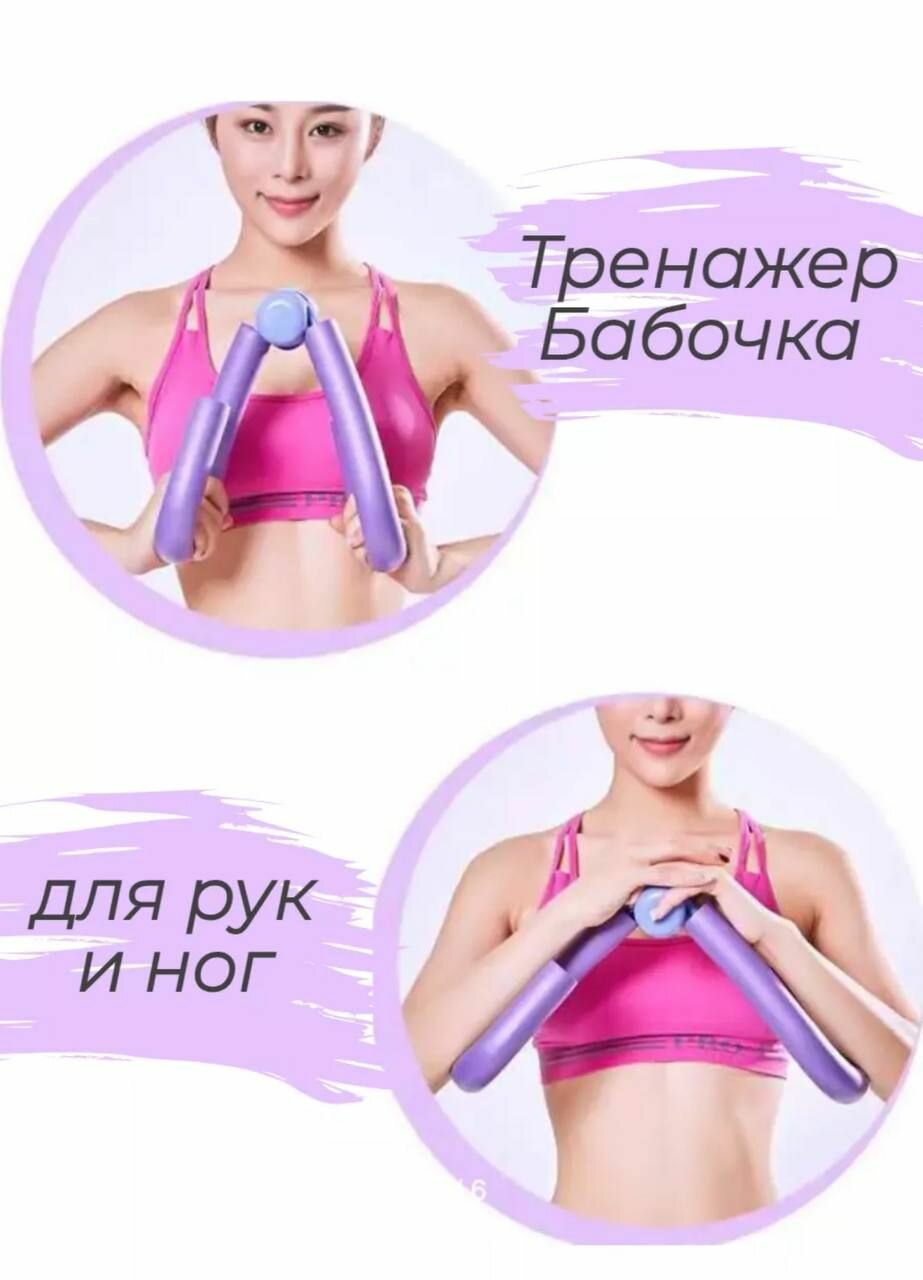 KaLisa Эспандер , 1 шт