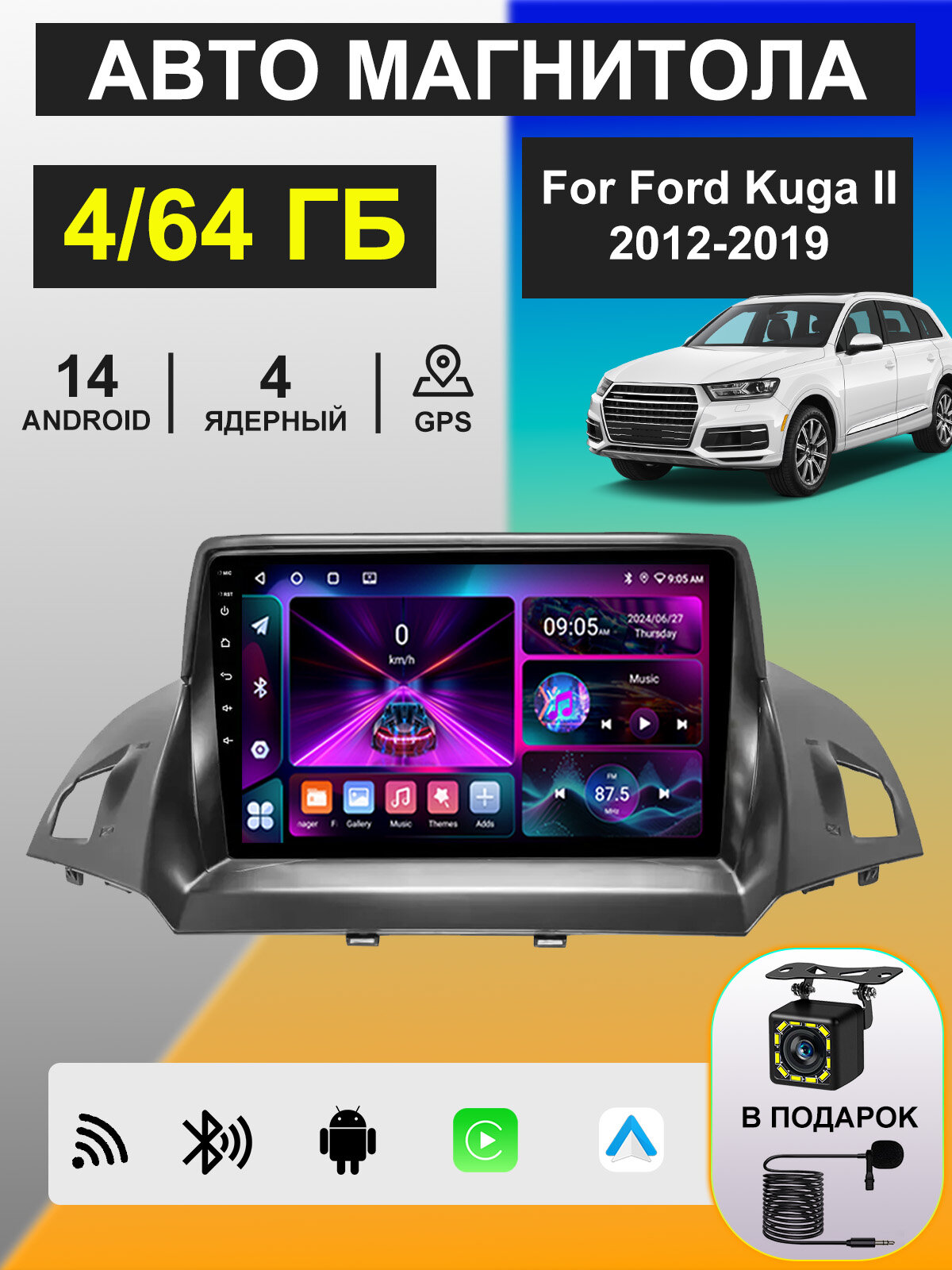 Магнитола для Форд Куга 2 2012-2019 на Android 13.0 / Ford Kuga 2012-2019