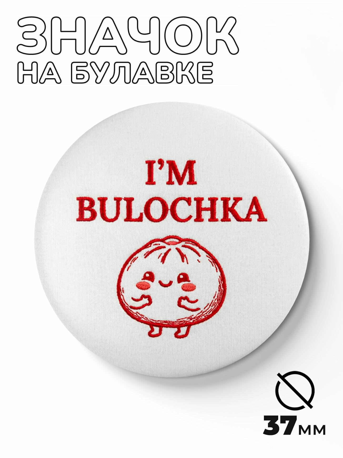 Значок ТИТЛЪ