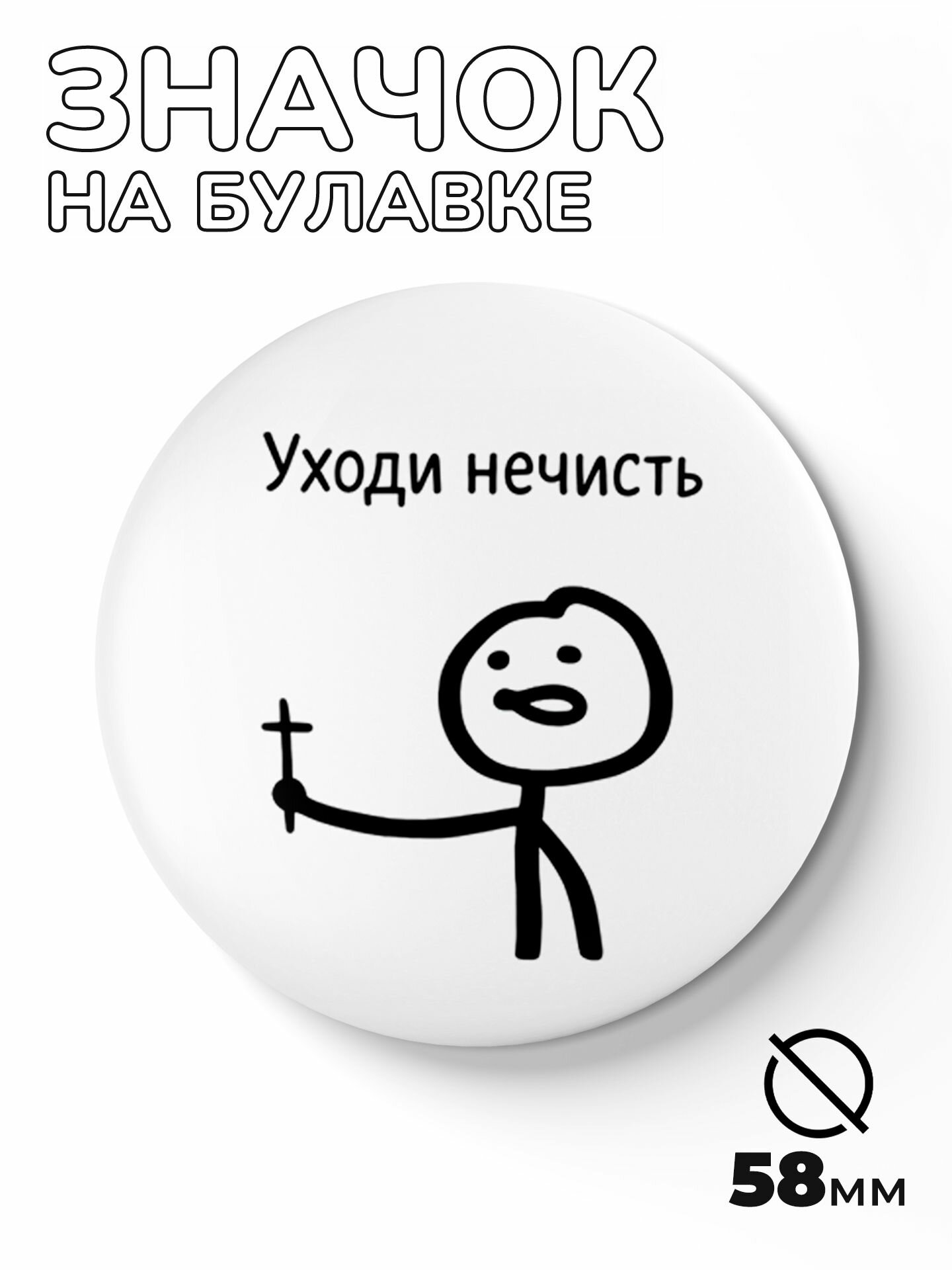 Значок ТИТЛЪ