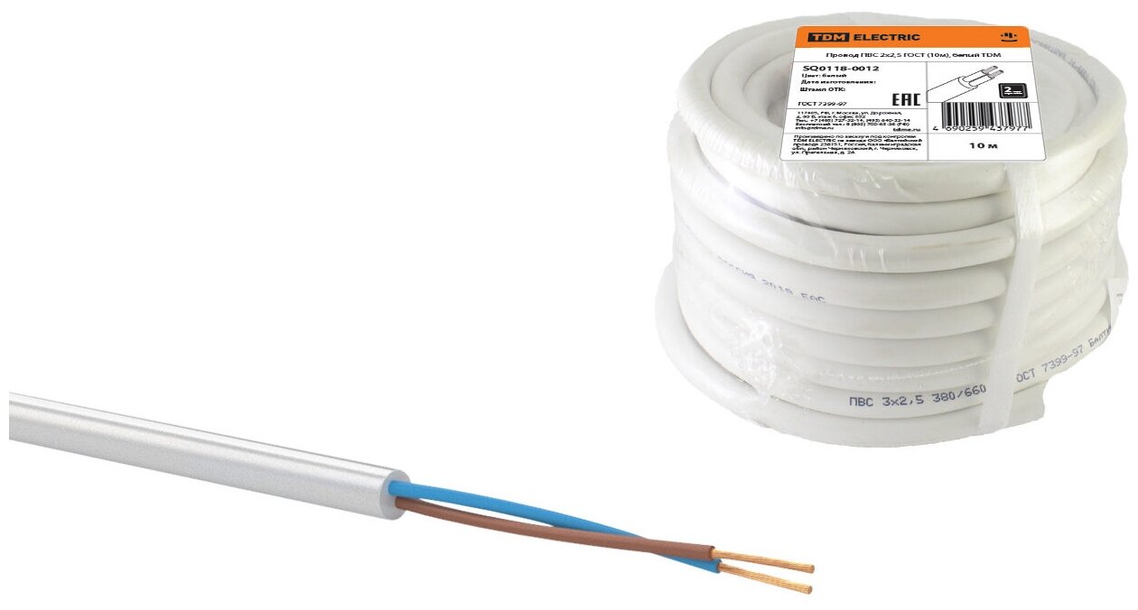 Провод ПВС 2х2,5 ГОСТ (10м), белый TDM SQ0118-0012 (10 м.)