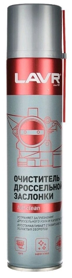 Лавр Очиститель карбюратора и дросселя, аэрозоль 400мл