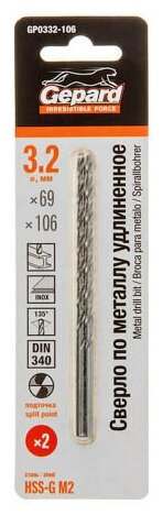 Сверло по металлу спиральное 3,2х69х106 мм 2 штуки HSS-G удлиненное GEPARD (GP0332-106)