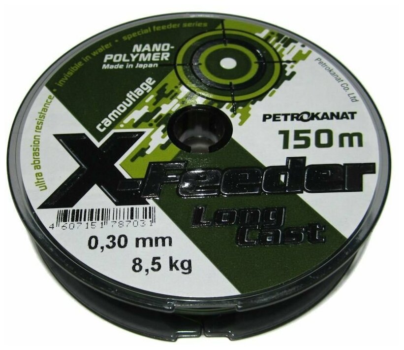 Монофильная леска для рыбалки Petrokanat X-Feeder Camouflage 0,30 мм 150 м