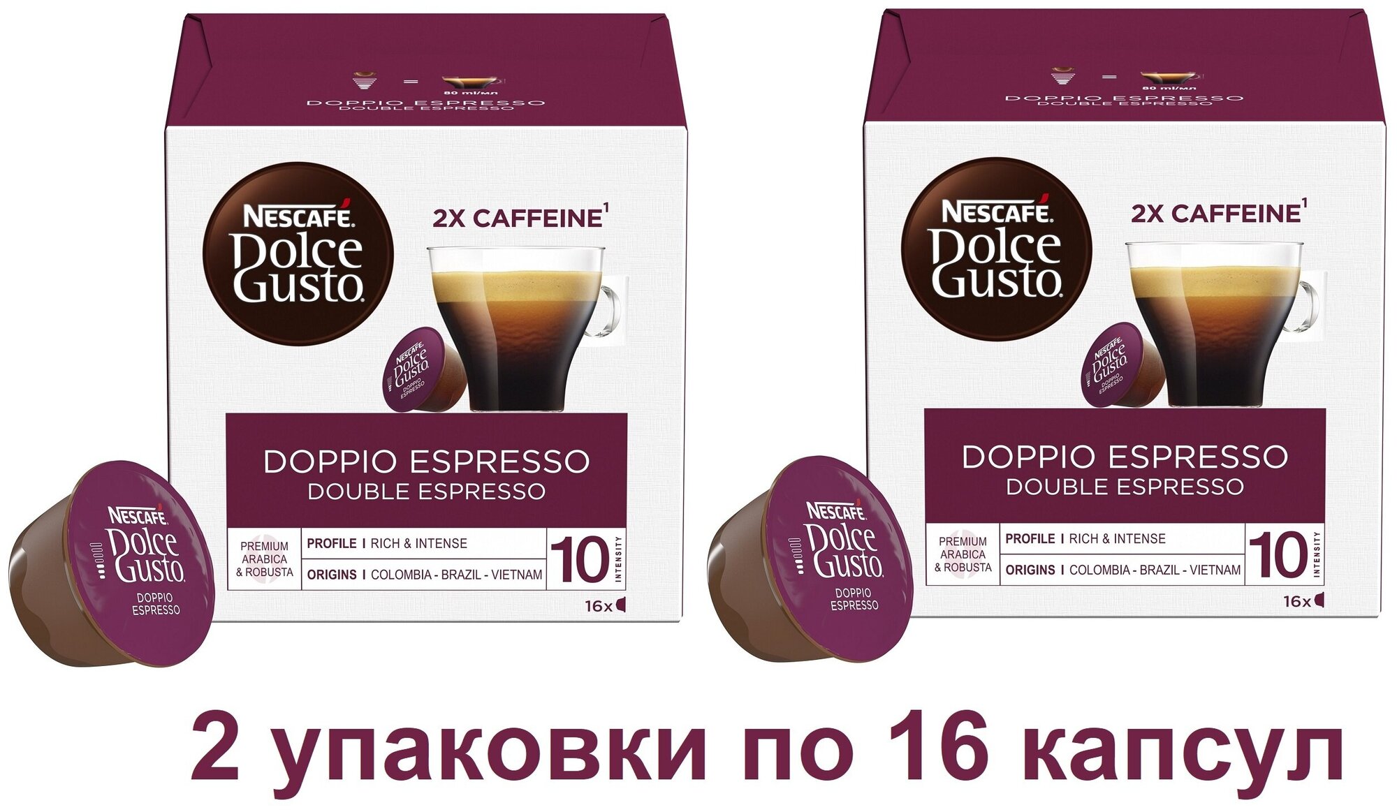 Капсулы для кофемашин Nescafe Dolce Gusto DOPPIO ESPRESSO DOUBLE ESPRESSO (16 капсул), 2 упаковки