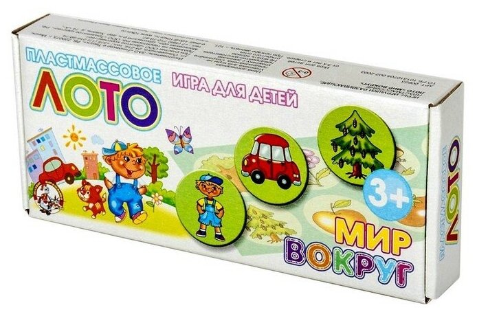 Лото «Мир вокруг»