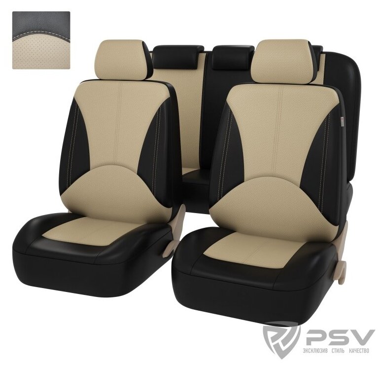 Чехлы PSV Imperial Next экокожа черно-бежевые