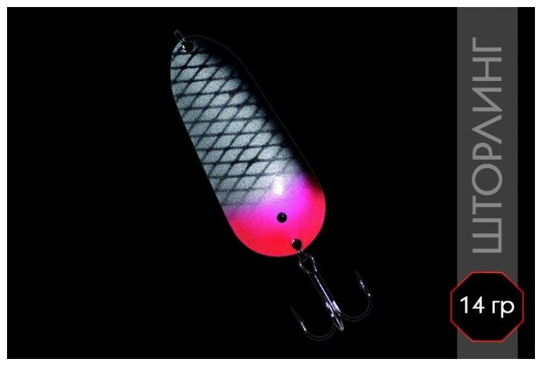 Блесна Пролив Шторлинг малый 60мм 14г Shtm 40N-14
