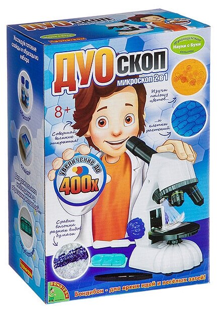 Набор для опытов Bondibon Французские опыты Науки с Буки "ДУОскоп" 2в1, увеличение до 400х (ВВ2712)