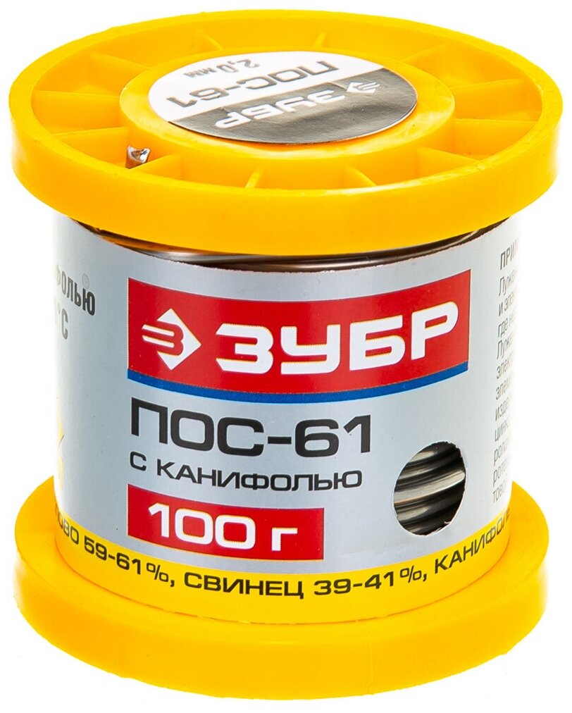 Припой ПОС 61 (2 мм; 100 г; трубка с канифолью) Зубр 55450-100-20C, лужения и пайки