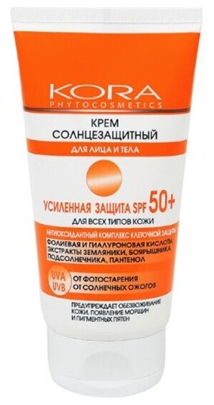 Солнцезащитный крем для лица и тела Kora усиленная защита SPF50+, 150 мл